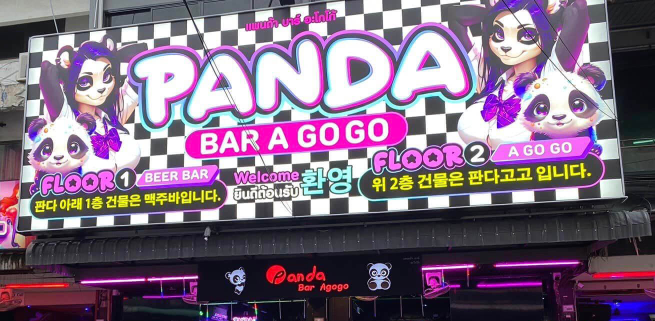 Panda Bar and Agogo on Soi 6 | Soiager